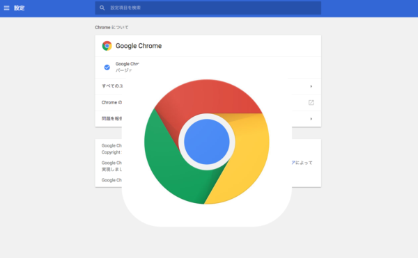 Chrome 62以降ではHTTP接続のフォームはすべて“非セキュア”扱い | 3061.jp