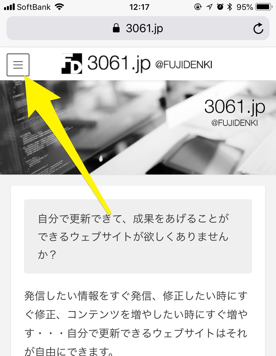 最近のアプリでよく使われるメニューアイコンの呼び名について | 3061.jp