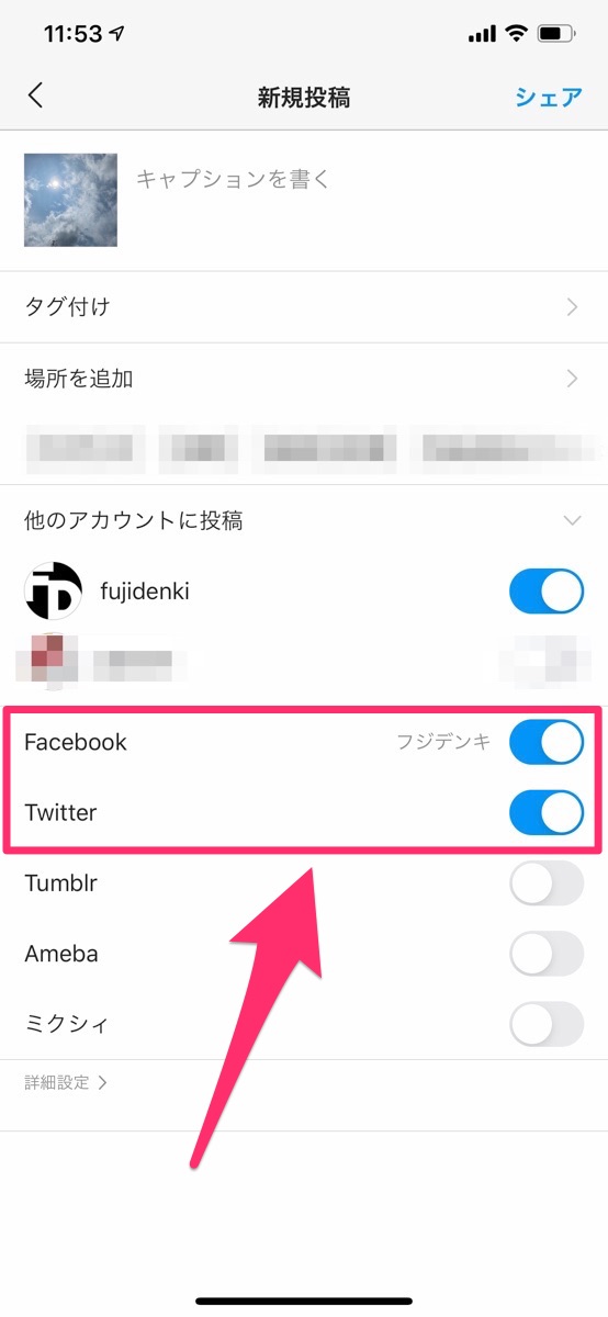 CanvaとInstagramの組み合わせはSNS活用の大きな武器になる | 3061.jp