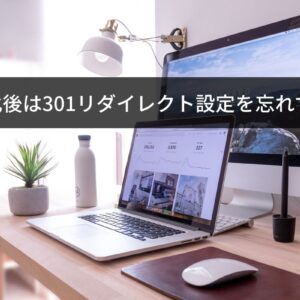 非HTTPSサイトがiPhoneで表示されない？ | 3061.jp
