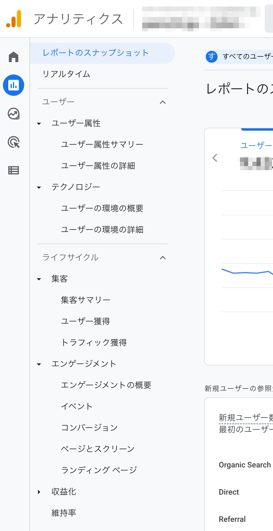 Google Analytics 4では最低限ここをチェックしよう | 3061.jp