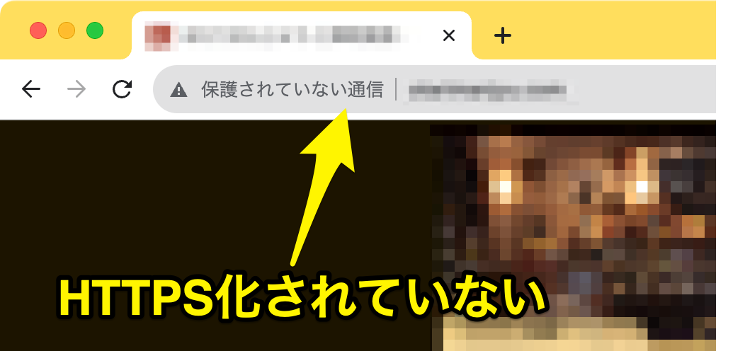 HTTPSを取り巻く現状 | 3061.jp