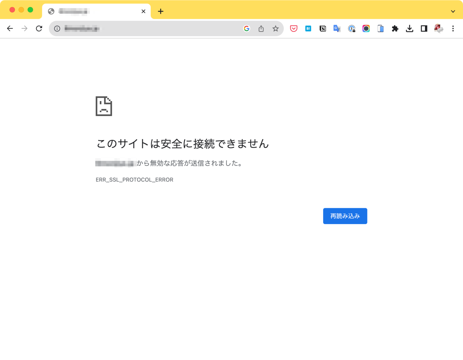 HTTPSを取り巻く現状 | 3061.jp