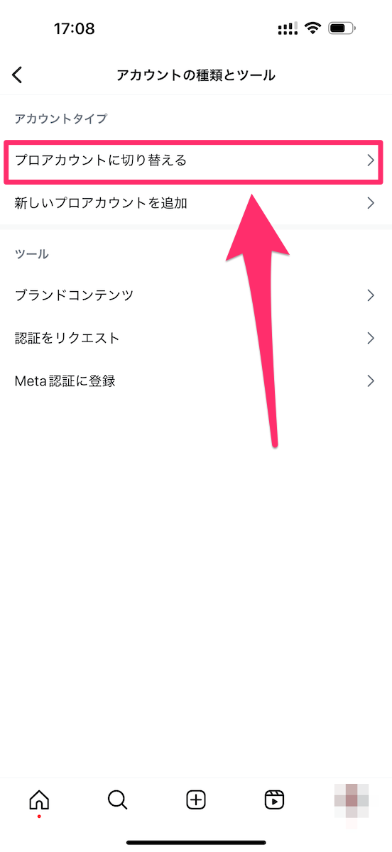 Instagramの仕様変更でウェブサイトの埋め込み表示ができなくなるかも | 3061.jp