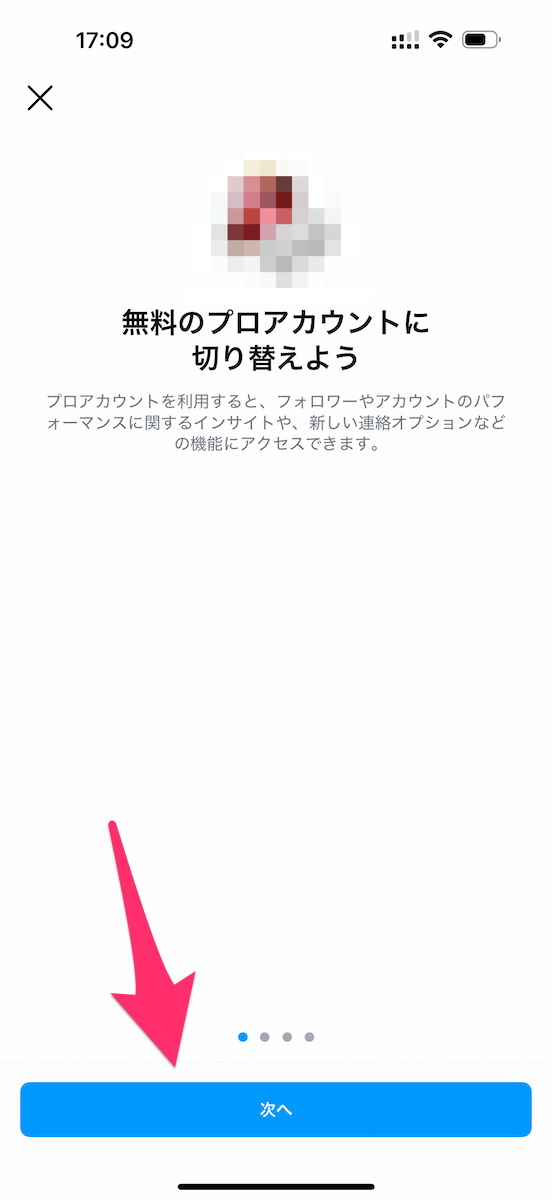 Instagramの仕様変更でウェブサイトの埋め込み表示ができなくなるかも | 3061.jp